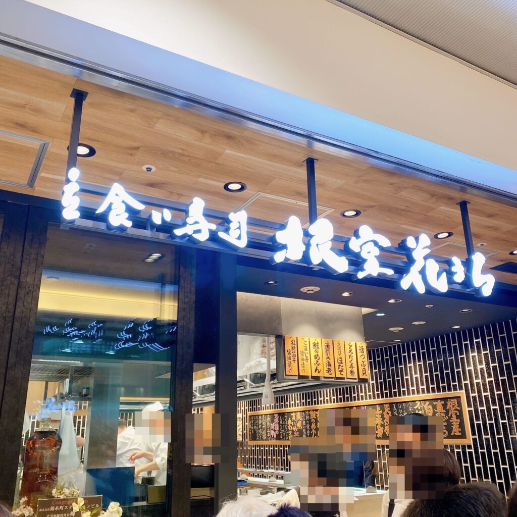 東京ソラマチに「MISOJYU（ミソジュウ）」がオープン｜浅草発のおみそ汁専門店