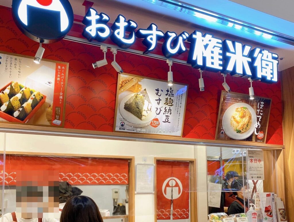 東京ソラマチに「MISOJYU（ミソジュウ）」がオープン｜浅草発のおみそ汁専門店